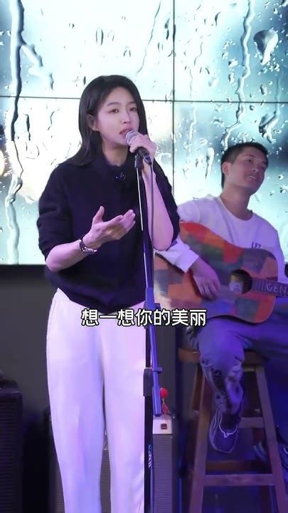 再见了，心爱的梦中女孩 窗外 Youtube