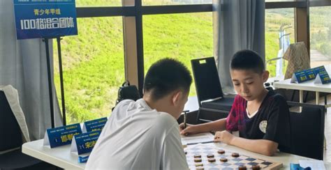 省第一届智力运动会国际跳棋比赛在崇礼拉开帷幕腾讯新闻