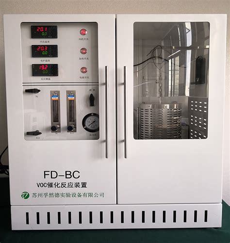 催化剂评价装置 苏州孚然德实验设备有限公司