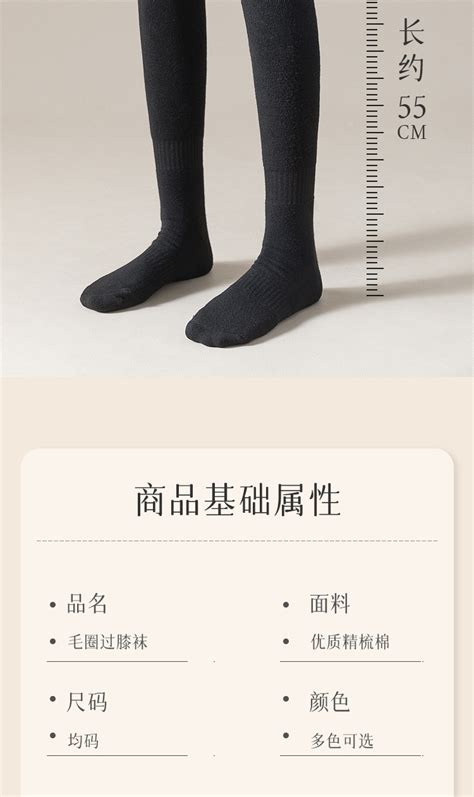 过膝袜子女高筒袜秋冬季加绒加厚保暖大腿长袜冬天半截长筒袜膝盖 阿里巴巴