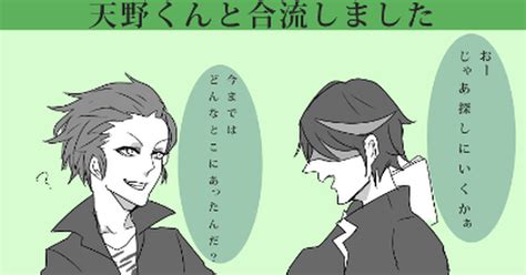 さい学】vdew 【さい学】vdew02【交流】 菜園のマンガ Pixiv