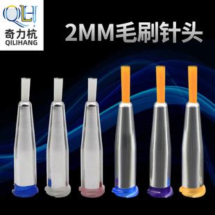 直径2MM软毛硬毛20G 27G点胶毛刷针头圆头圆口螺口点胶涂刷针头 阿里巴巴
