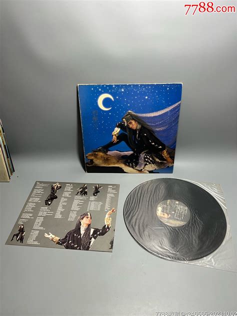 梅艳芳妖女12寸黑胶唱片 【7788收藏 收藏热线】