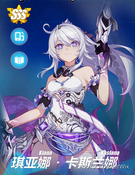 【崩壞3rd】6 4測試服 V1 12 30~12 31更新 始源與終焉之律者 火雷虛數主c、御三家 、喧鬧假日交響曲 3d橫向卷軸
