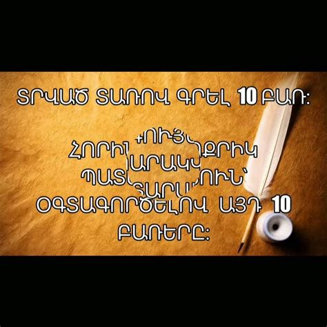 Խոսուն Այբուբեն Կ Youtube