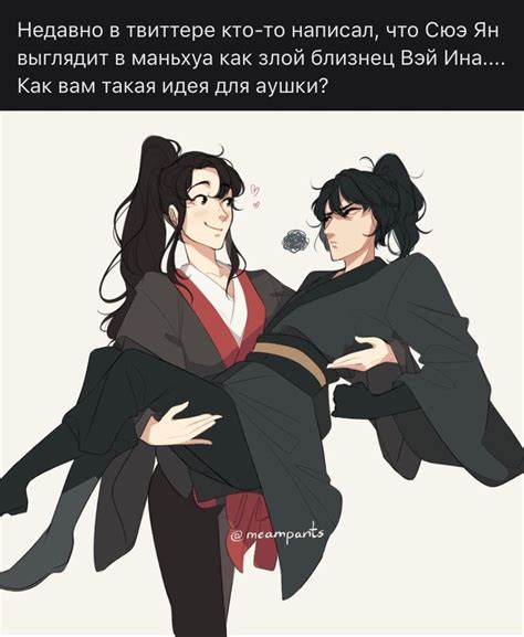 Пин от пользователя Саша на доске всякое в 2024 г Азиатские младенцы Ранобэ Милые рисунки