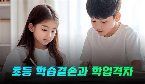 아이스크림에듀 뉴스룸