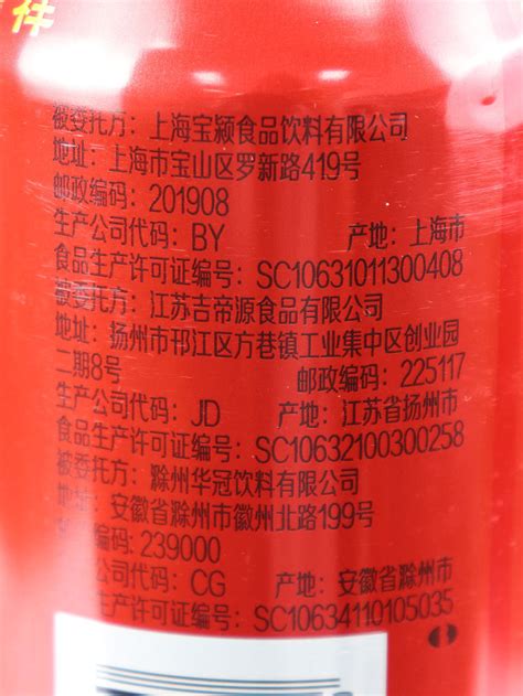 王老吉凉茶植物饮料310ml 24罐整箱批发易拉罐装凉茶饮料饮品 阿里巴巴