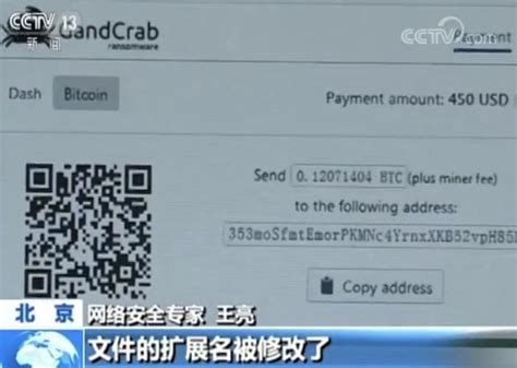 注意！「勒索病毒」又來了，能竊取qq、支付寶等密碼 每日頭條