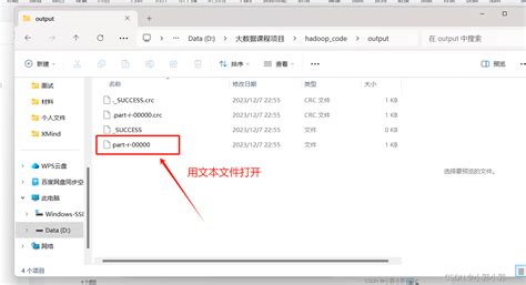 Mapreduce处理数据流程mapreduce数据处理流程 Csdn博客