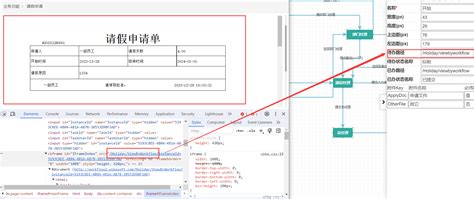 WorkFlow2 0 帮助文档