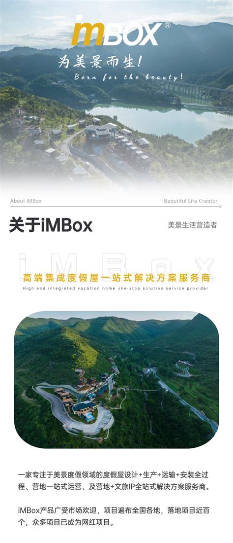 Imbox Imbox