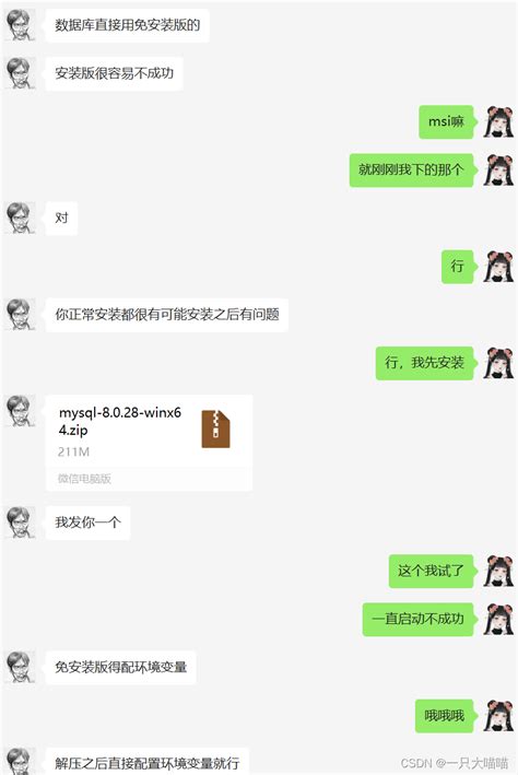 Web项目部署环境搭建：jdk Tomcat Idea Mysqljdk怎么创建web项目 Csdn博客