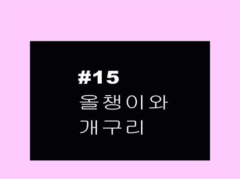 Criteria For Selecting Instructional Materials Pptx