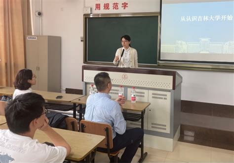 行政学院赴华东政法大学开展研究生招生宣传活动 吉林大学行政学院