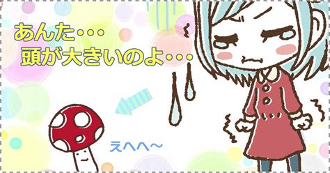 彼氏のペニス（ちんこ）が大きくてエッチが痛い時の対処法 Cherry Meチェリーミー