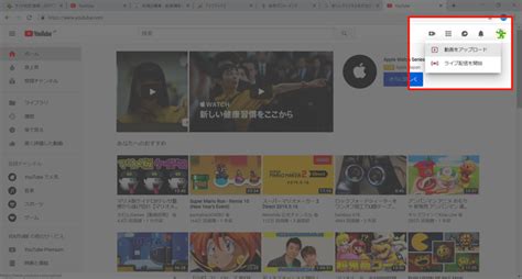 Youtubeに動画をアップロードする方法。4ステップを画像付きでまとめます｜動画編集のススメ
