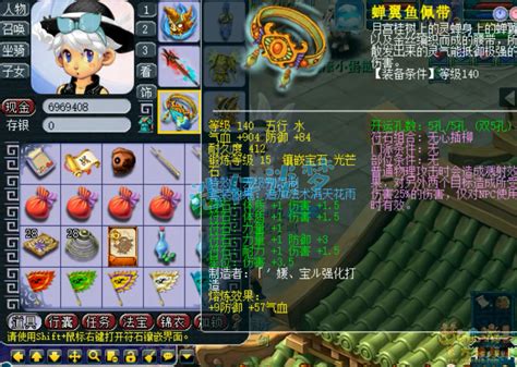 梦幻西游59花果山装备搭配花果山59装备怎么搭配3dm网游