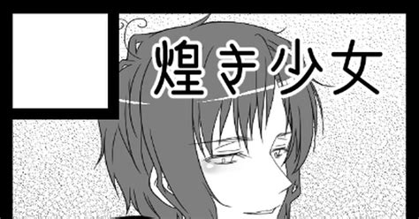 ヘタリア C88 サークルカット ろにこのイラスト Pixiv