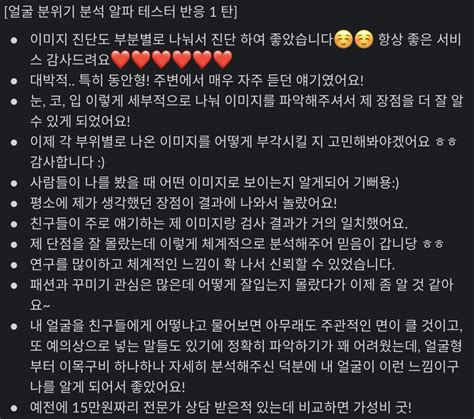 Linkedin Sange Kim 페이지 성적표 공개 요즘 블탱은 바쁘다 퍼스널 컬러에 이어 Mz들이 자신의 개성을
