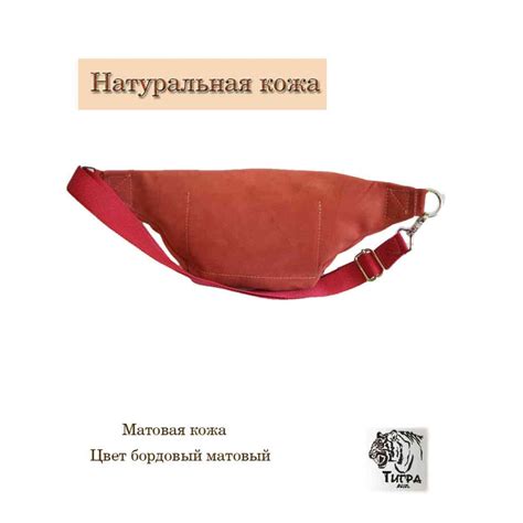 Сумка банан на пояс Тигра женская из натуральной кожи