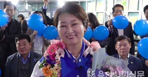 경기 용인정 당선 이언주 어려운 경제 물꼬 트라는 부탁 챙길 것