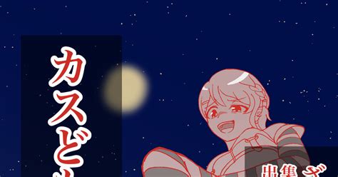 サイズフェチ ラクガキ・マトメターノ。 わかめこんぶのイラスト Pixiv
