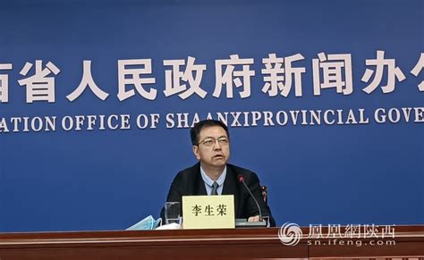 政在发布丨西安都市圈范围有多大？总体空间结构是什么凤凰网陕西凤凰网
