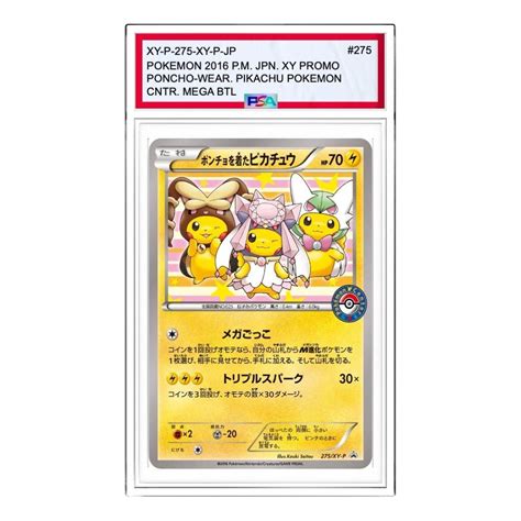 Pokemon Xy P Promotional Cards Xy P 275xy P Pikachu Wearing A