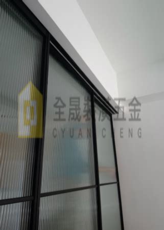 全晟裝潢五金 鋁框懸吊拉門 三門連動 黑框 長虹玻璃5mm 分隔條