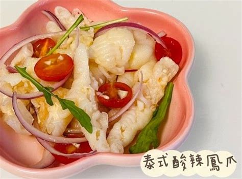 泰國菜 泰式酸辣鳳爪Yum Teen Gai食譜做法 JessicaKitchen的Cook1Cook食譜分享