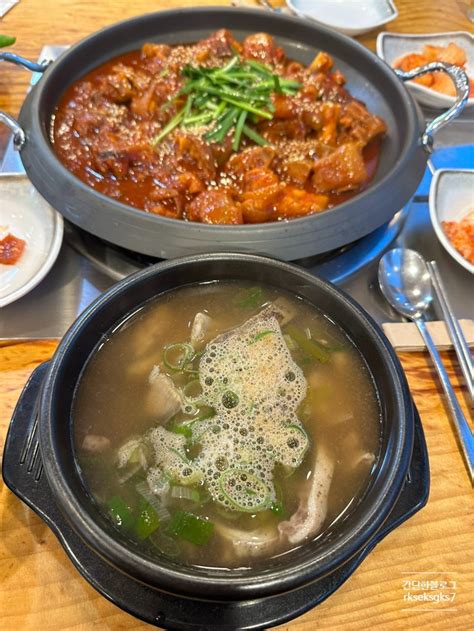 청주 오창 순대국밥 맛집 삼대옥 네이버 블로그
