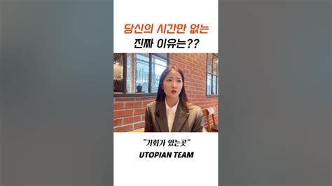 당신이 실패할 수 밖에 없는 이유‼️ 실패 성공 실패하는이유 사업 성공 성공하는습관 Youtube