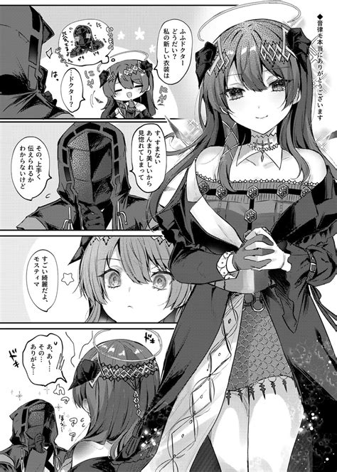 Mostima And Mostima Arknights And 1 More Drawn By Amesakivanilla