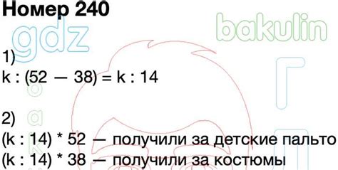 ГДЗ по математике 4 класс Моро, Бантова, Бельтюкова учебник Школа ...