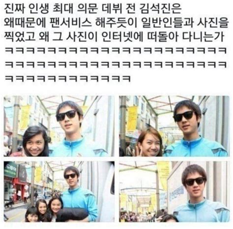 아이돌 제목학원 모음9 인스티즈instiz 인티포털 카테고리