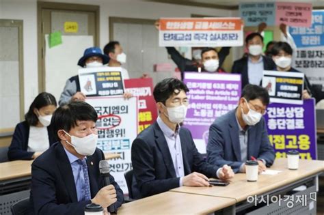 포토 항의 속 발언하는 안경덕 고용노동부 장관 아시아경제