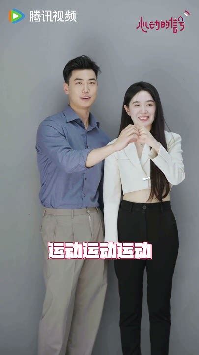 北极兔cp官宣 两人在一起光盯着脸看，至于答对几道题，不重要啦~ 心动的信号6 Heartsignals6 Shorts Youtube