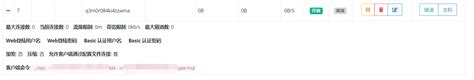 记一次RCE heapdump信息泄露引发的血案