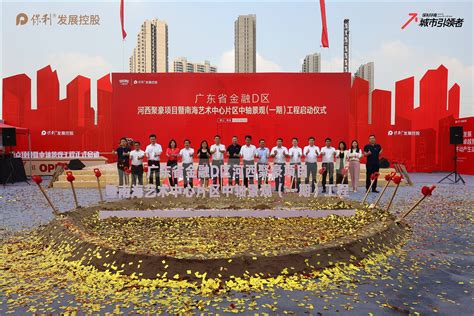 南海城市中轴新地标建设加速，佛山年内总价最高商住地项目动工聚豪南海建设
