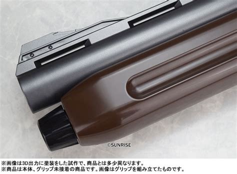 Real Form Watergun Series 第17弾 Bahuser Mod Gma 571 Armor Magnum The