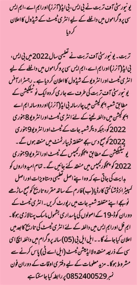 Makran Updates مکران اپڈیٹس Makranupdates Twitter