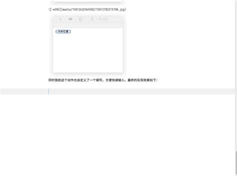 使用 Zotero 在 Markdown 中优雅地处理参考文献 熊言熊语