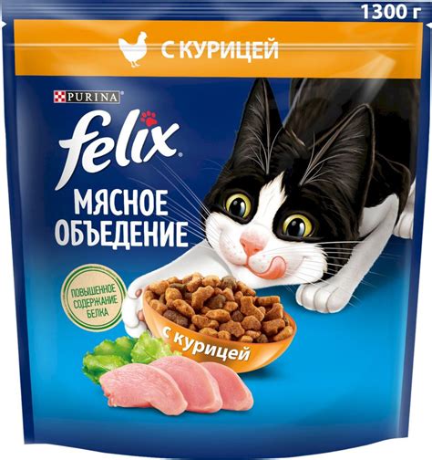 Felix Мясное объедение / Сухой корм Феликс для кошек с Курицей 1,3 кг ...