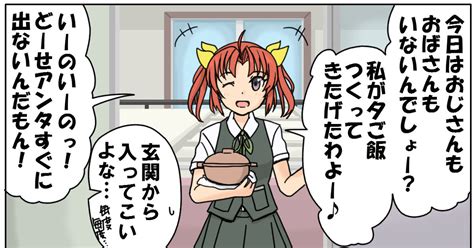 艦隊これくしょん 陽炎・朝雲・gotland「お隣ハシゴブリッジ」 岩雑巾のマンガ 漫画 陽炎艦隊これくしょん 朝雲艦隊