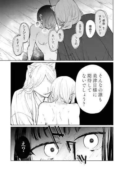 Saimin Yuutou Nhentai Hentai Doujinshi And Manga