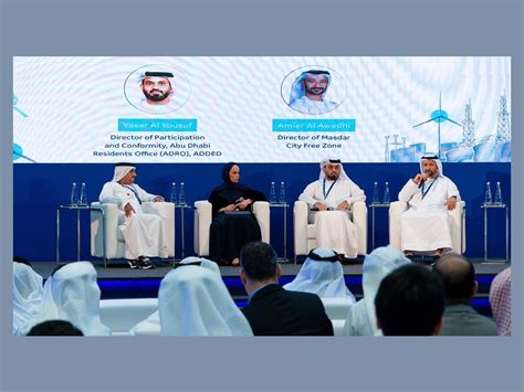 مصرف الإمارات للتنمية يناقش مسارات النمو وآفاق الاستثمار الاستراتيجي في