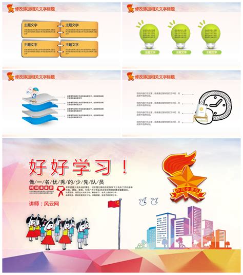 图片展示
