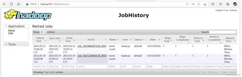 Hadoop配置历史服务器jobhistory和日志聚集 Csdn博客