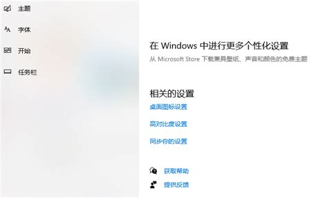Win10怎么恢复常规桌面 Win10桌面恢复常规桌面的方法介绍 59系统乐园